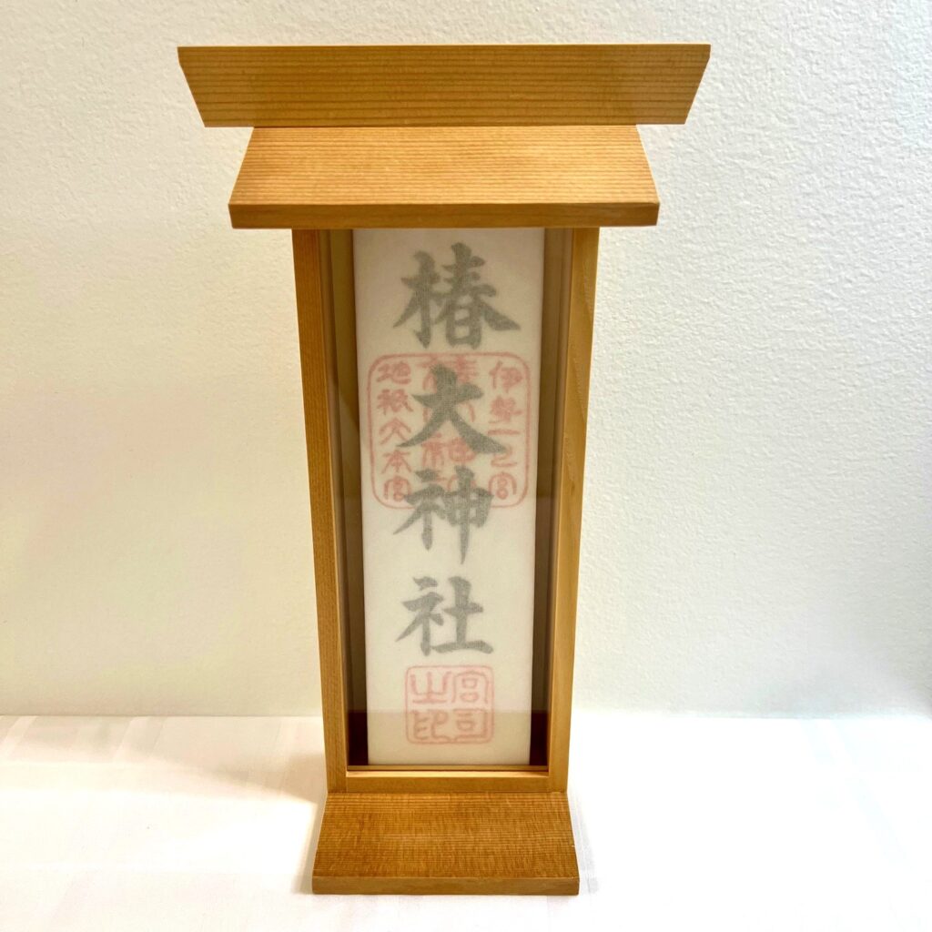 Store – Shin Mei Spiritual Centre